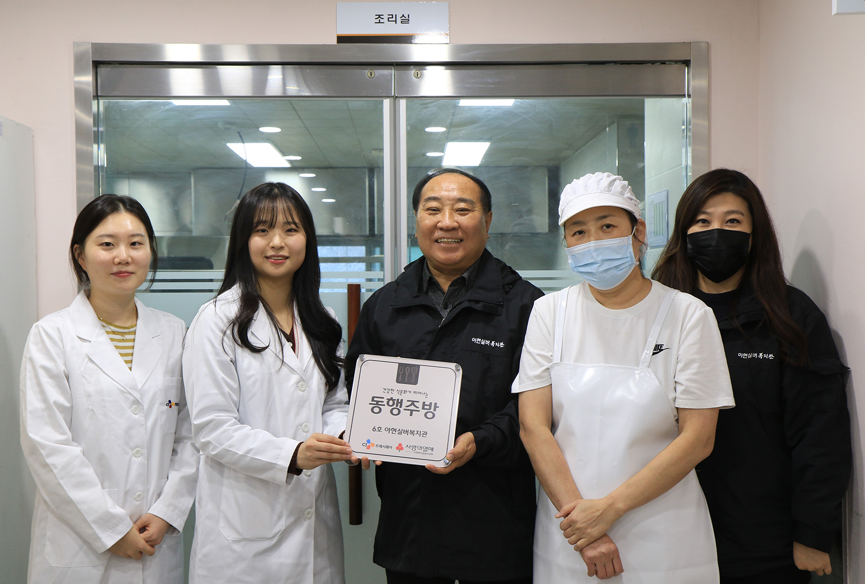 보도자료·공지사항 | 홍보센터 | CJ프레시웨이